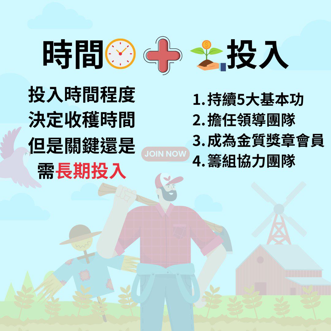 BNi-MSP新人訓2024-10 | Augustine Chen